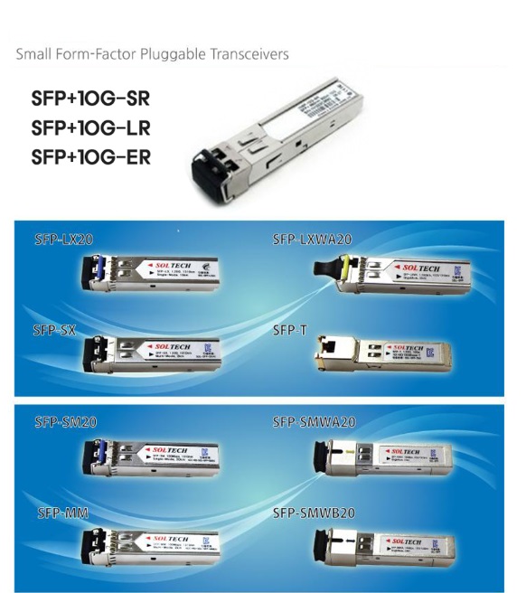 솔텍,SFP-LX(HP) 솔텍 광 모듈 싱글/ LC / HP용 / 20km / 1310nm,네트워크,무선 CCTV 전문, 씨아이시스템